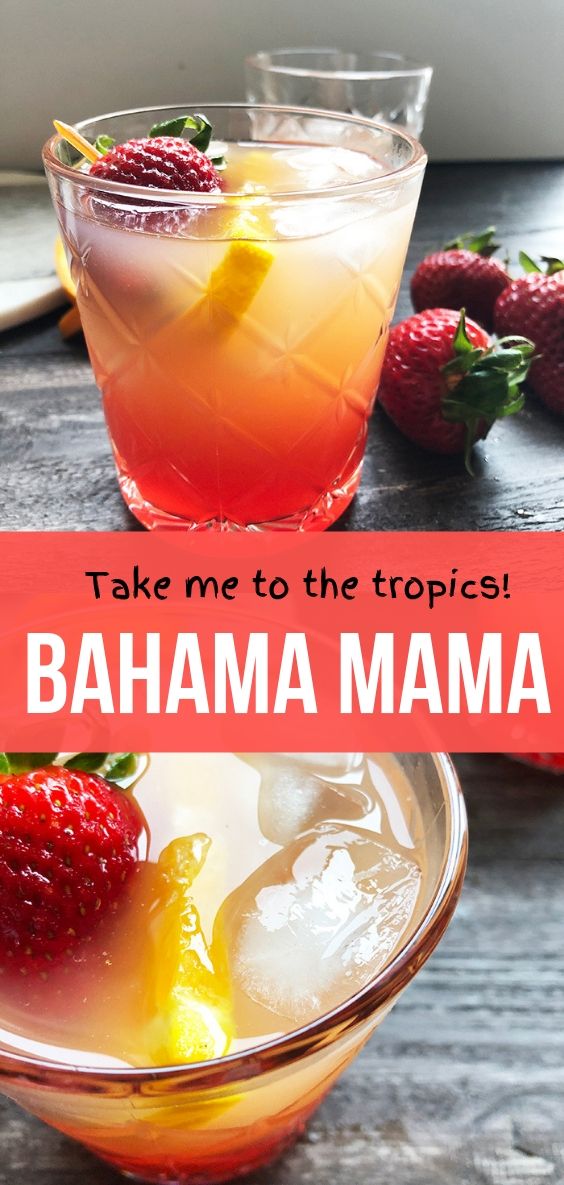 THE BEST Bahama Mama Recipe - Recipe Diaries